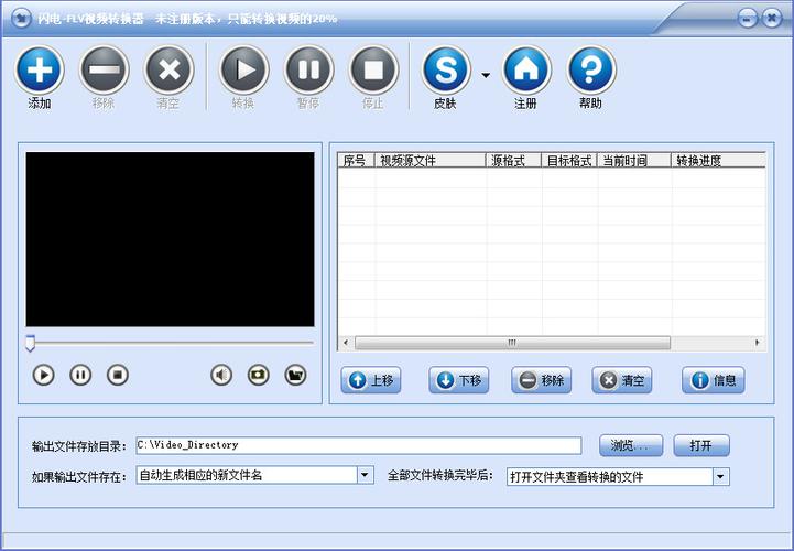 闪电视频app下载安装截图