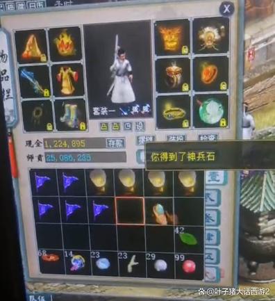 大话西游2怀旧版下载图标