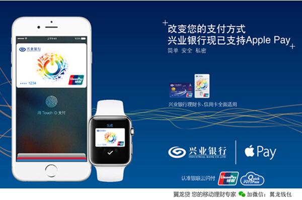 兴业银行信用卡官网图标