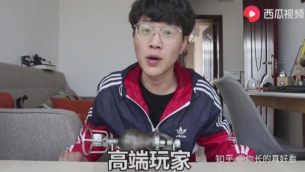 西瓜视频账号检测方法图标