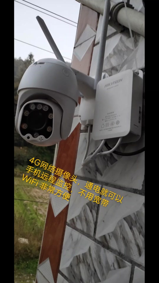 4g摄像头随便一张卡都可以用吗截图
