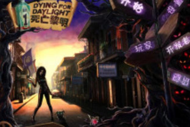 死亡黎明图标