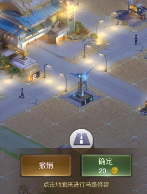 守望黎明怎么解锁地块图标