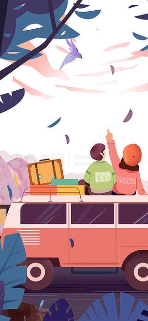 愉快的旅行漫画章节列表图标