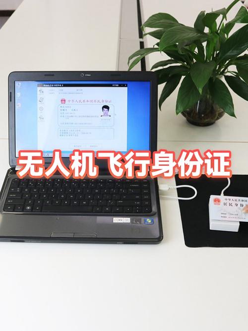 无人机证好考吗图标