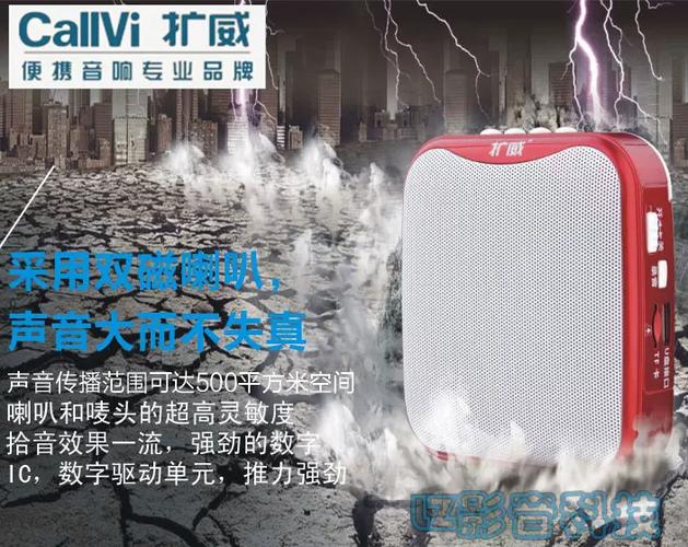 扩威311扩音器怎么与无线话筒对频图标