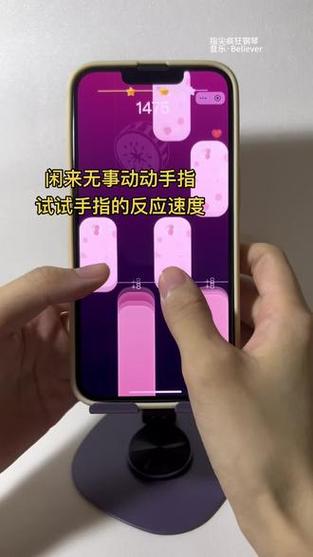 指尖钢琴小游戏图标