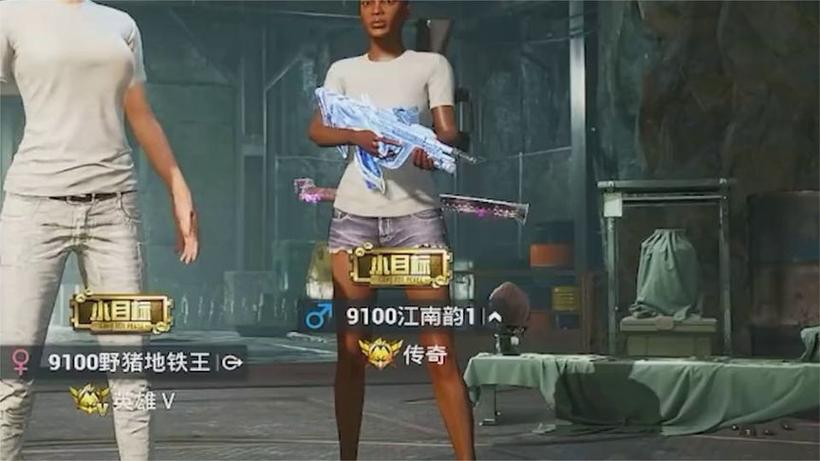 和平精英打手俱乐部