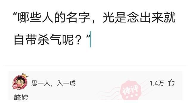 霸气带有杀气的昵称图标