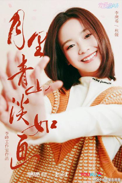 电影《月里》完整版在线观看免费图标