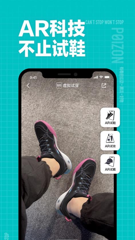 得物下载安装免费正版图标