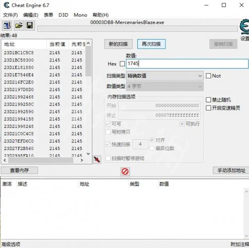 手机版CE修改器下载图标