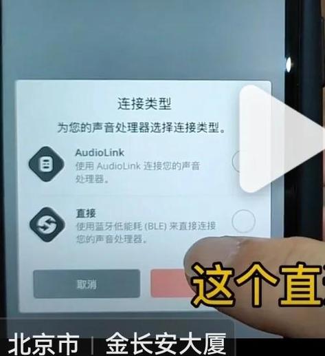 蓝牙key的设置方法图标