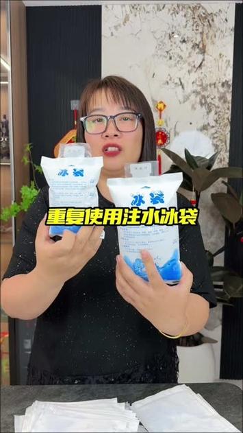 冷冻冰袋能重复使用吗图标