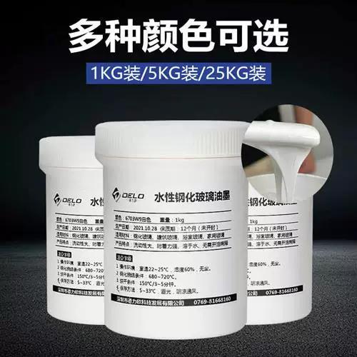 网络上的墨水什么意思截图