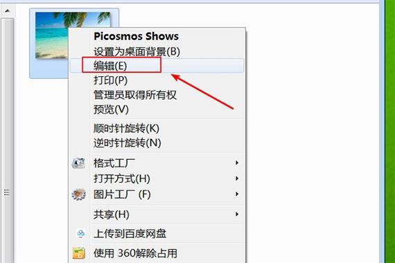 照片像素修改免费软件截图