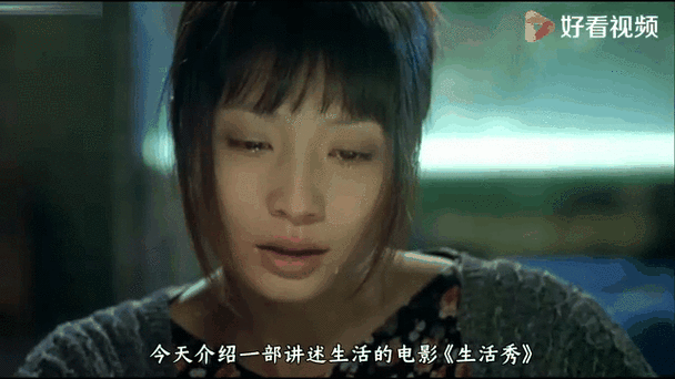 台湾电影《单亲母亲销冠之路》图标