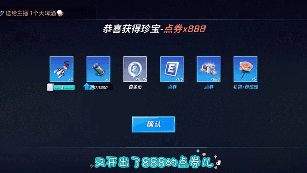 逃跑吧少年无限刷金币挂图标