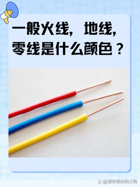 二根线都有电是什么情况?截图