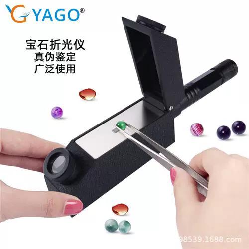 怎么测试好宝石截图