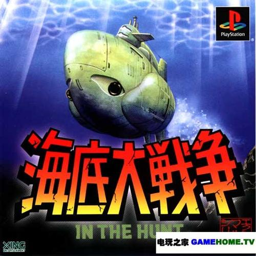 海底大作战图标