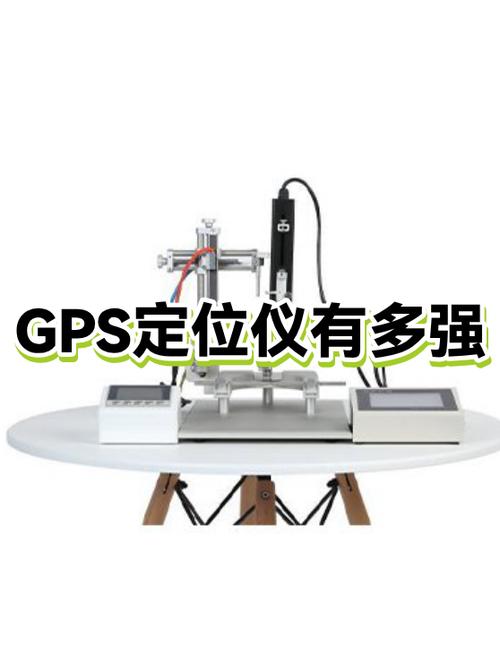 苹果定位准确到几米图标