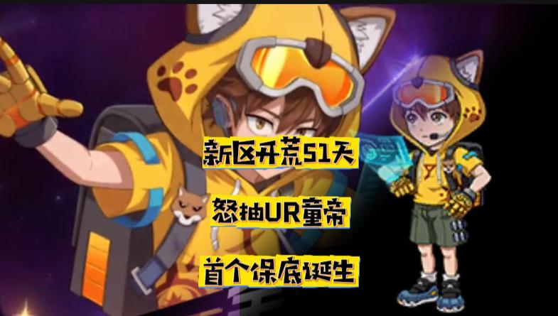 一拳超人定向抽取童帝图标