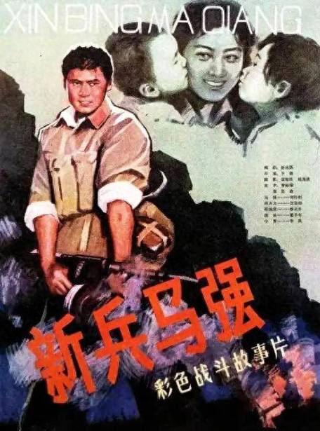 经典老电影战争片大全图标