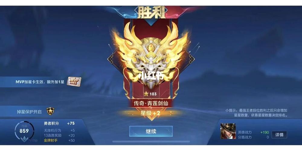 百星难还是1800难图标