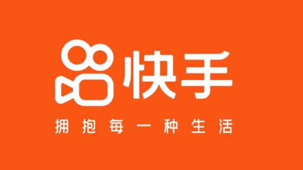 2026最新版快手图标