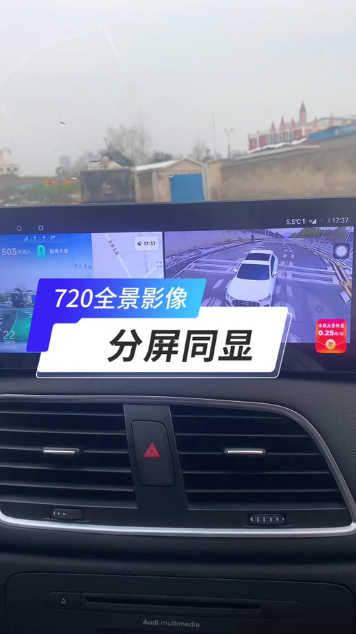 车载720全景十大品牌图标