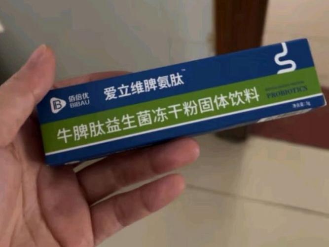 佳倍泰牛脾肽多少钱一盒图标