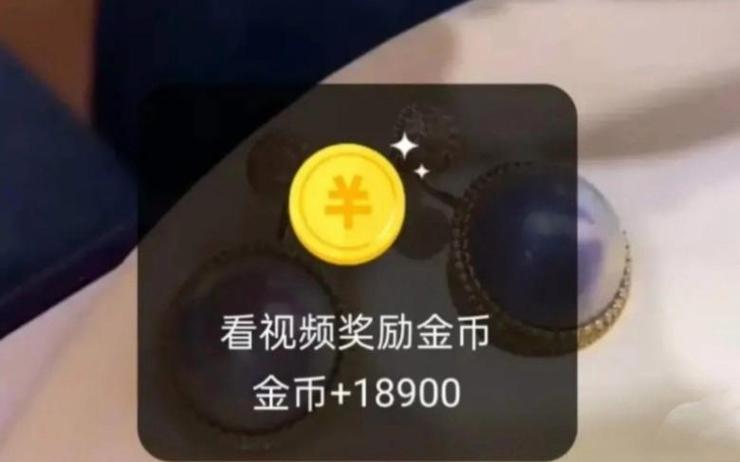 头条极速版怎么获得更多金币