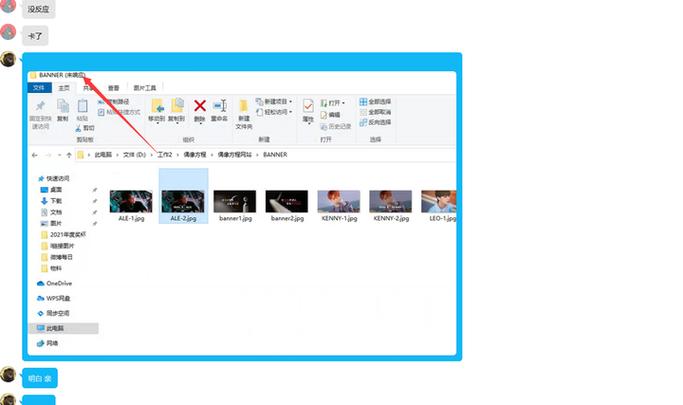 打开文件夹无响应图标