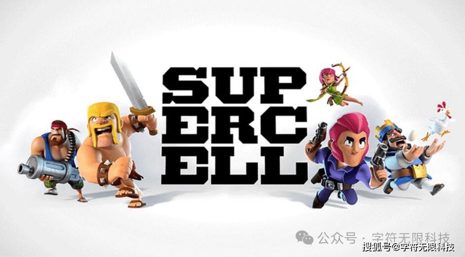 supercell游戏官网图标