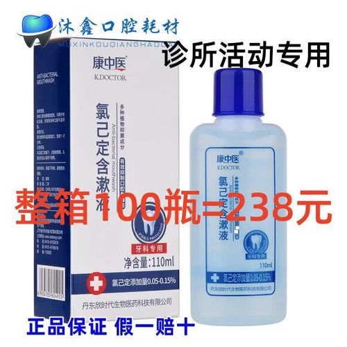 牙龈鼓包吃什么药图标