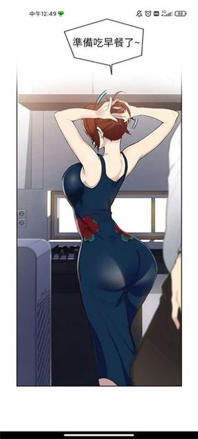 雅漫社免费漫画图标