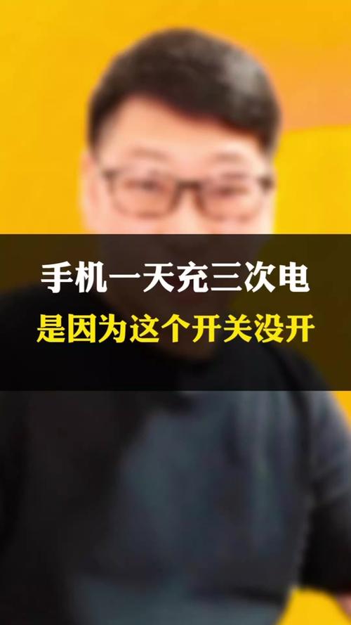 玩一天手机电费很少吗