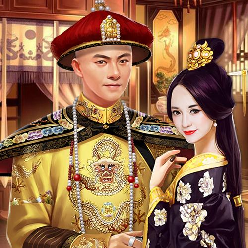 穿越古代当皇帝下载图标