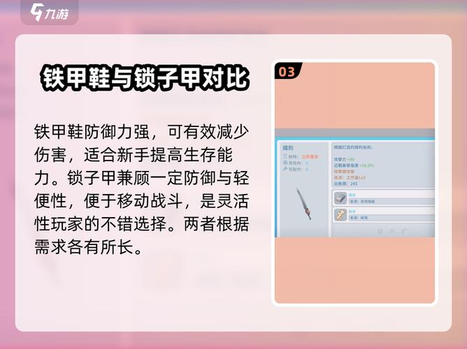 波西亚时光最强套装截图