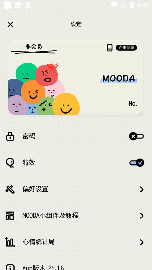 下载mooda心情日记图标