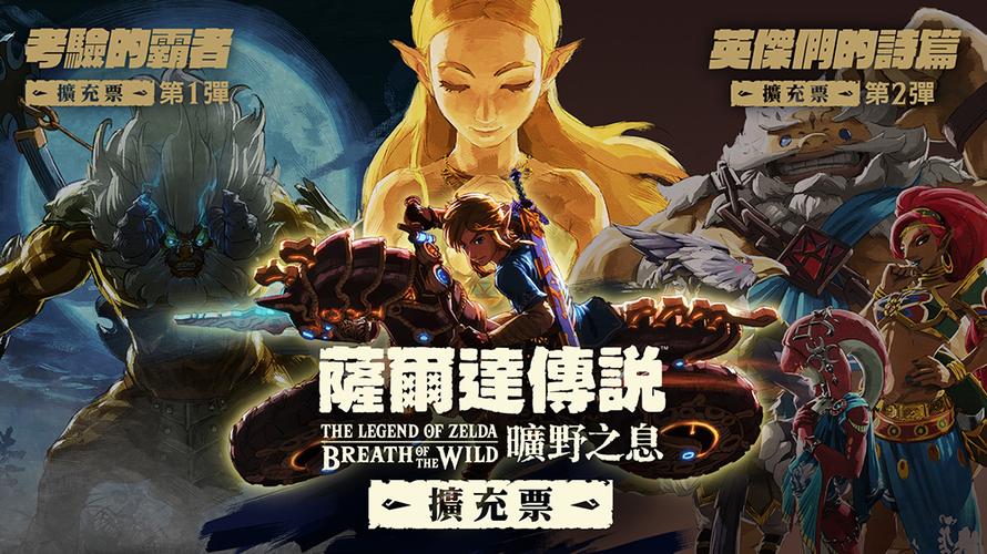 ns游戏的dlc是啥意思图标