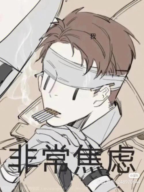 第五人格搞笑P图图标