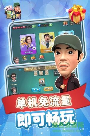 玄奥奇门2.6安卓免费版图标