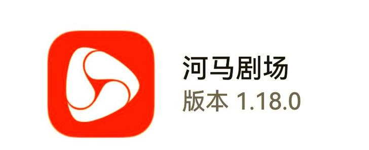 河马影视剧场免费观看