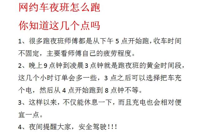 跑单大神分享秘籍截图