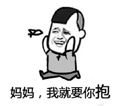 母亲表情包图标