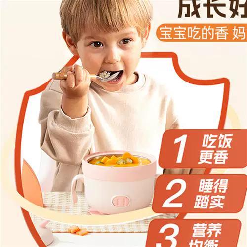 高中生身心健康图标