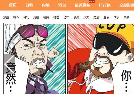 百年漫画免费版优势截图