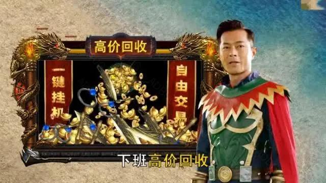 元宝人民币回收传奇图标